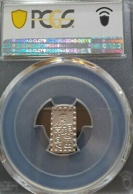 1 Shu PCGS Japan MS 65 1853-65 Kaei Silver Unc Samurai Coin Very Rare ...