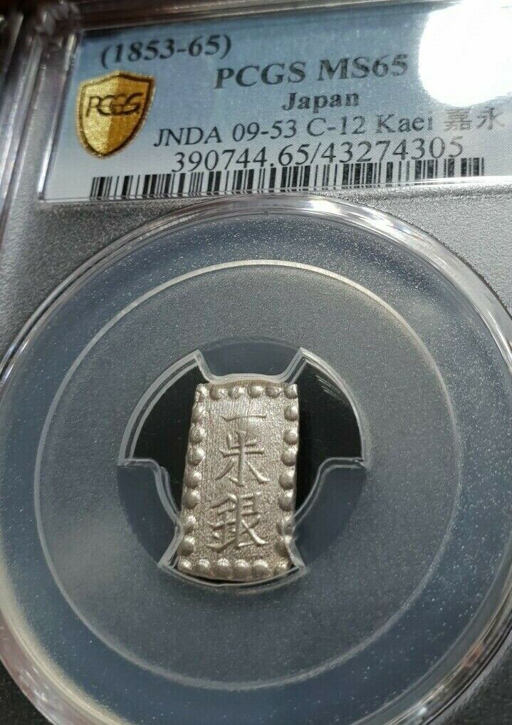 1 Shu PCGS Japan MS 65 1853-65 Kaei Silver Unc Samurai Coin Very Rare ...