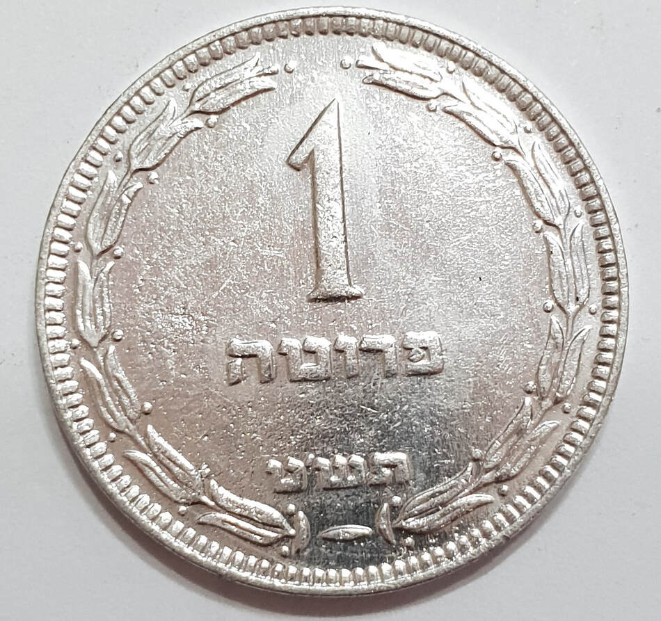 1 Pruta 1949 Israel Prutot Coin Free Shipping First Series Of Coins Unc ...