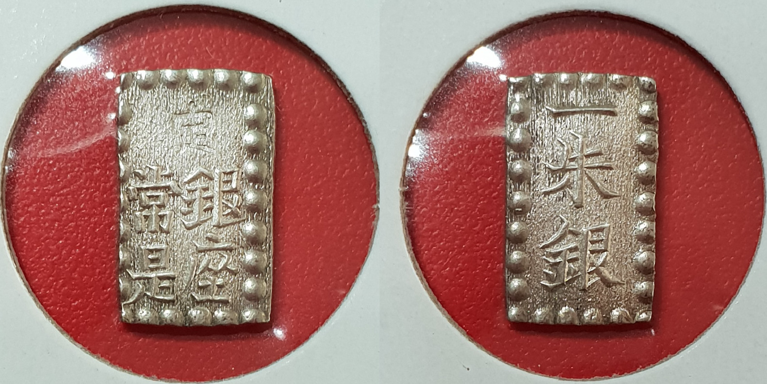 1 Shu Japan 1853 - 65 Kaei Era Silver Uncirculated Unc Samurai BU Coin ...