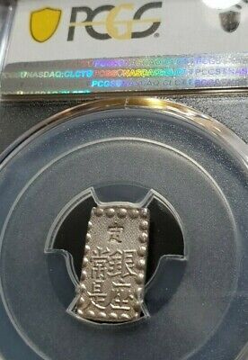 1 Shu PCGS Japan MS 65 1853-65 Kaei Silver Unc Samurai Coin Very Rare ...