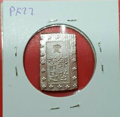 Japan 1859 - 68 Ansei Era 1 Bu Ichibu Silver Uncirculated Unc Samurai ...