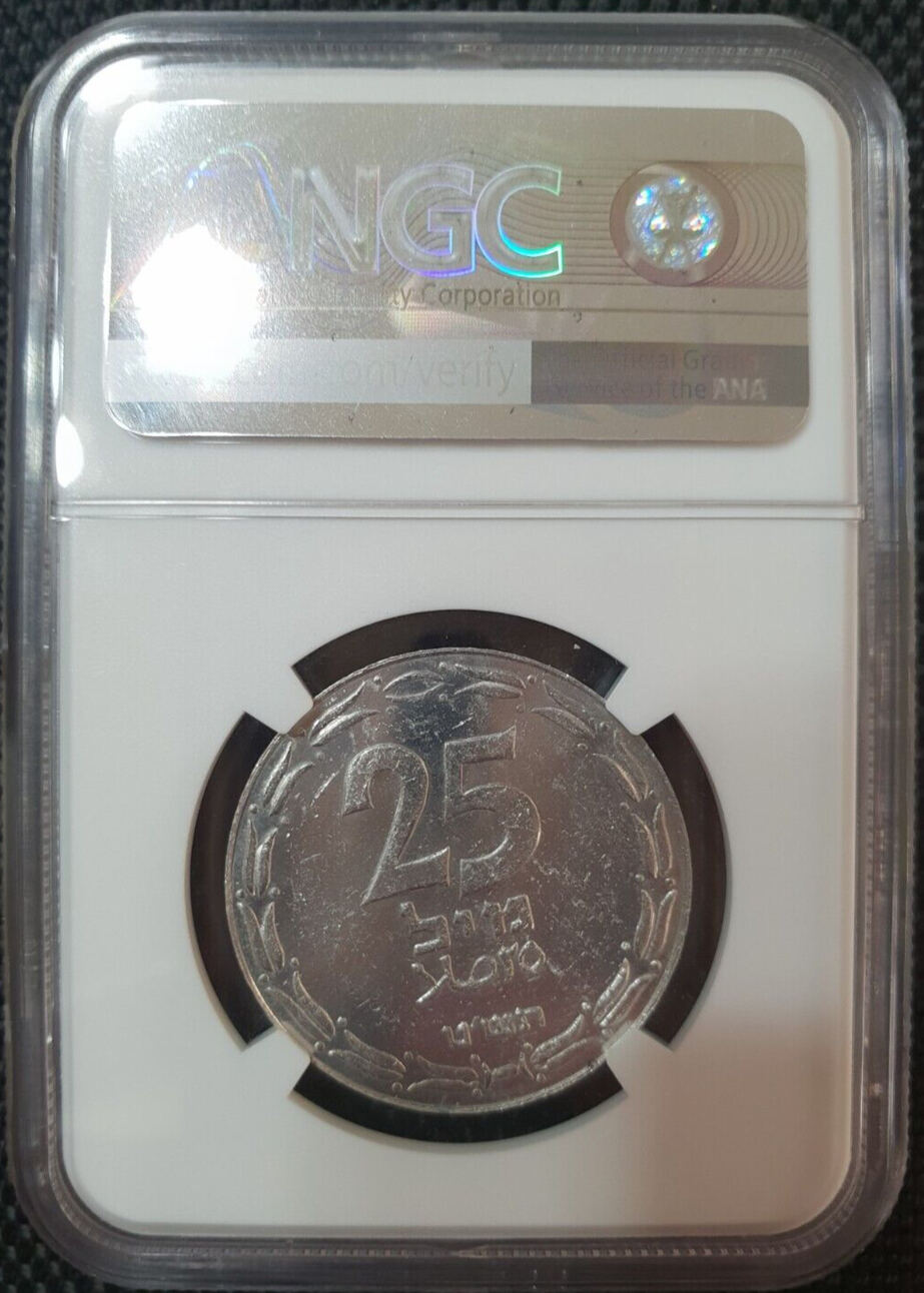 25 Mil 1949 NGC Israel MS 61 Coin Closed Link Full Luster First Coin of ...