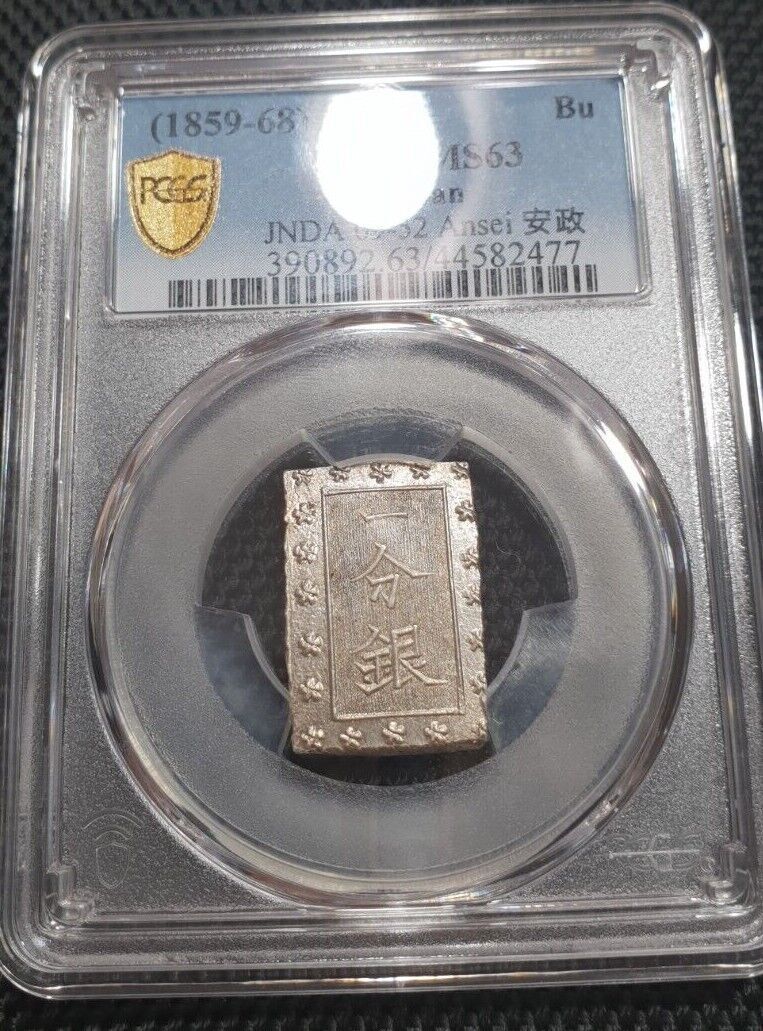 PCGS Japan MS 63 1859-68 Ansei Era Bu Silver Unc Samurai Ichibu Coin ...
