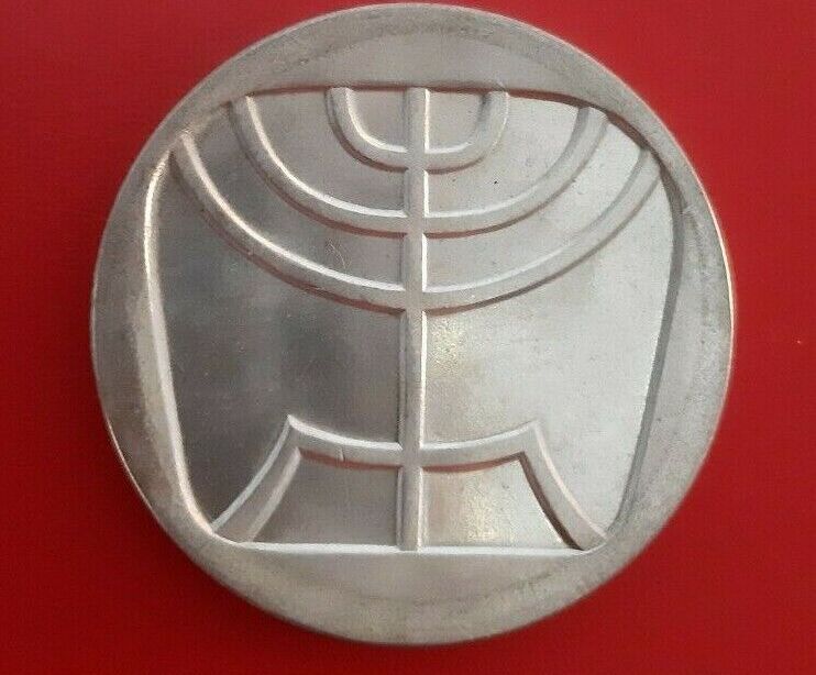 5 Lira 1958 Israel Pound Unc Coin Menorah Proof Silver Coin 10 Years ...