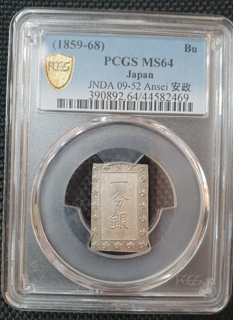 PCGS Japan MS 64 1859-68 Ansei Era Bu Silver Unc Samurai Ichibu Coin ...