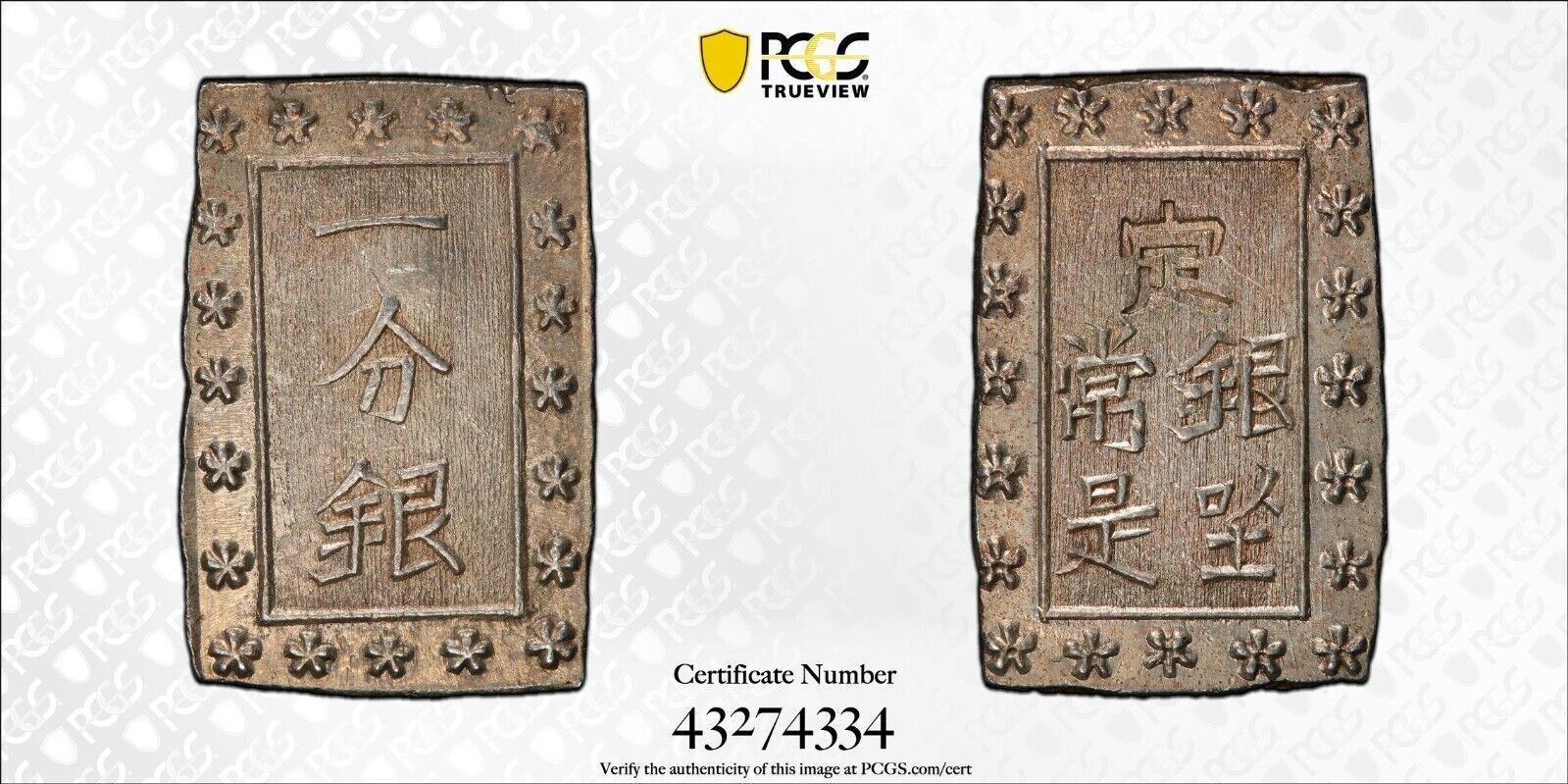 PCGS Japan MS 63 1837-54 Tenpo Era Bu Silver Unc Samurai Ichibu Coin ...