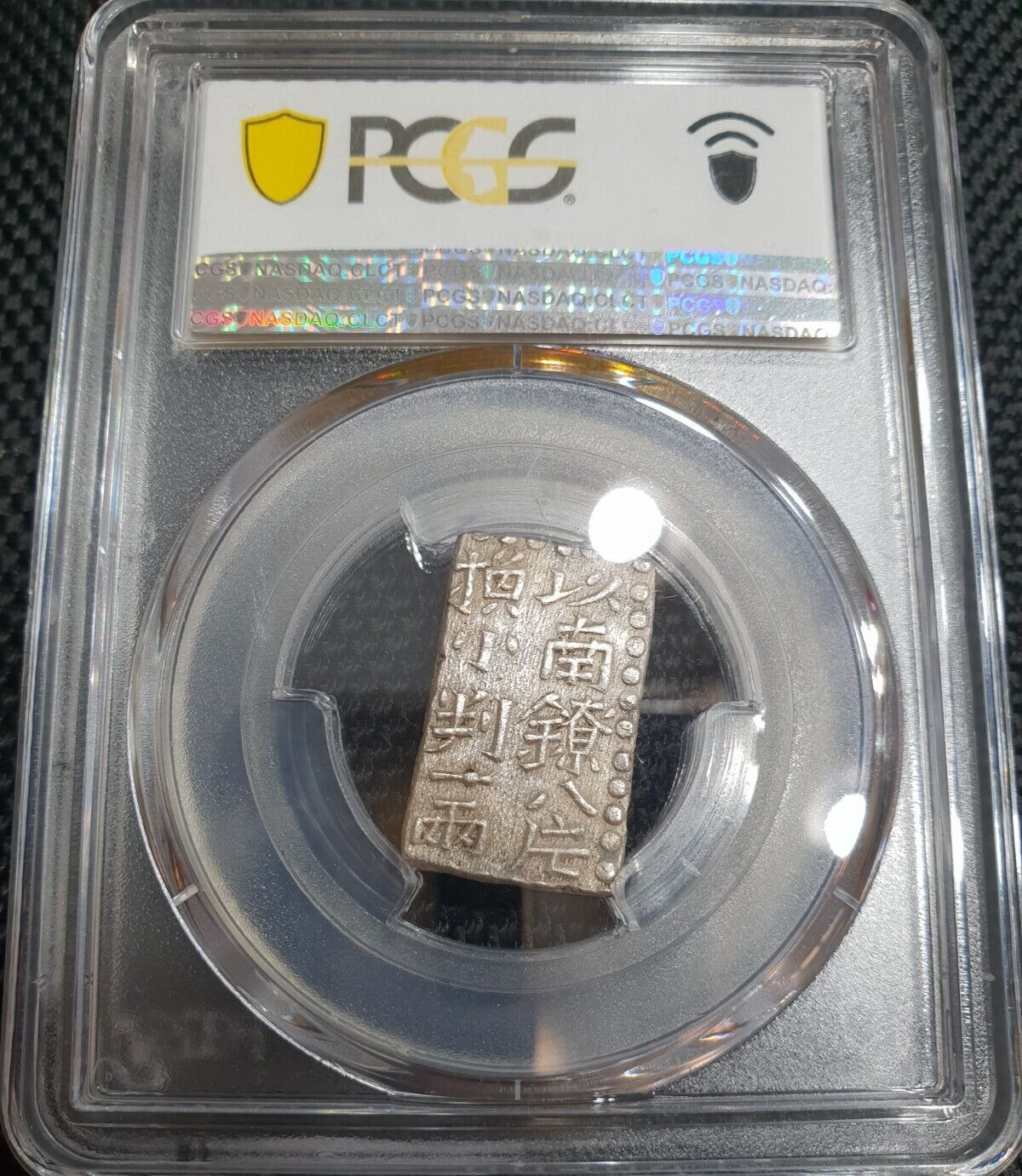 2 Shu PCGS Japan MS 63 1824-30 Bunsei Nanryo Silver Uncirculated ...