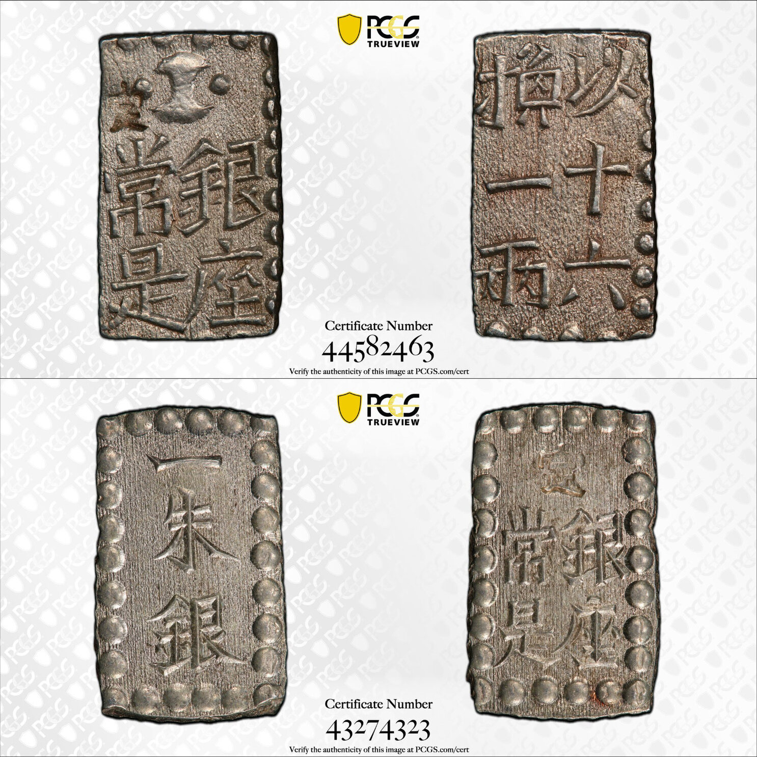 1 Shu 2X PCGS Japan MS 64 1829-37 Bunsei Nanryo Silver 1868-69 MS 65 ...