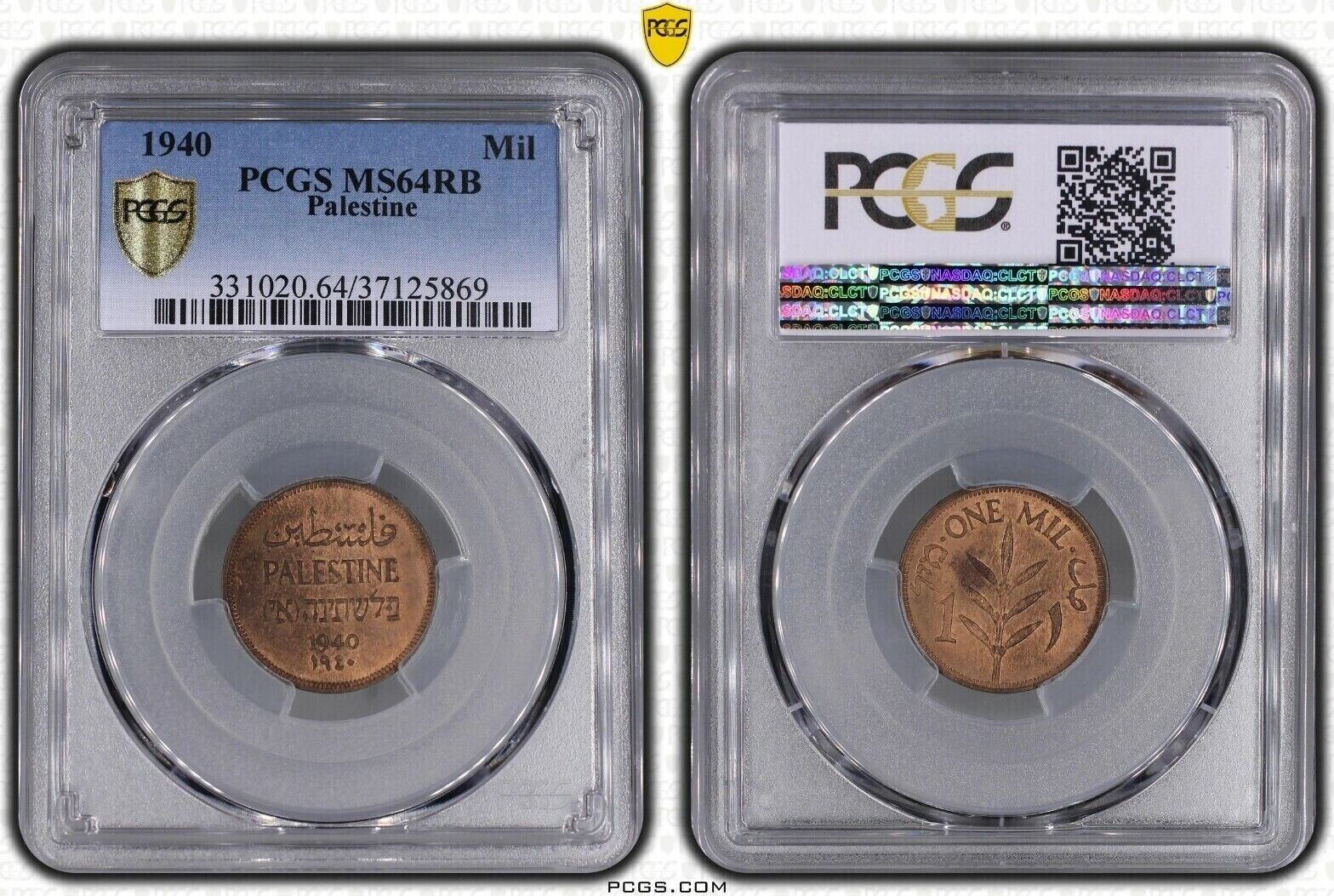 1 MIL 1940 PALESTINE RARE UNC COIN YEAR KM#1 PCGS GRADING MS64RB ...
