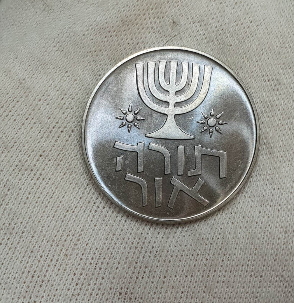 1 Lira 1958 Israel Pound Coin Menorah Free Shipping Brilliant Unc ...