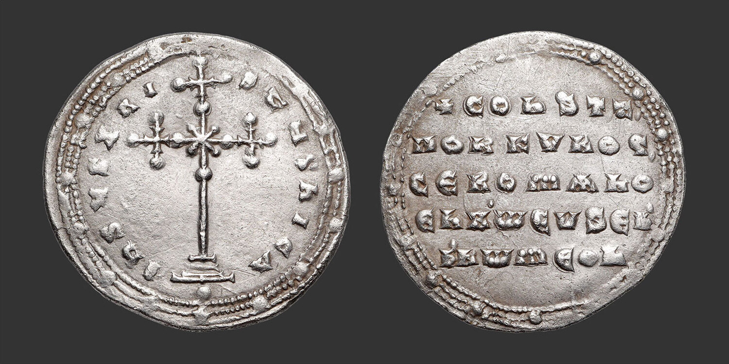 CONSTANTINE VII & ROMANUS II Miliaresion ss | MA-Shops