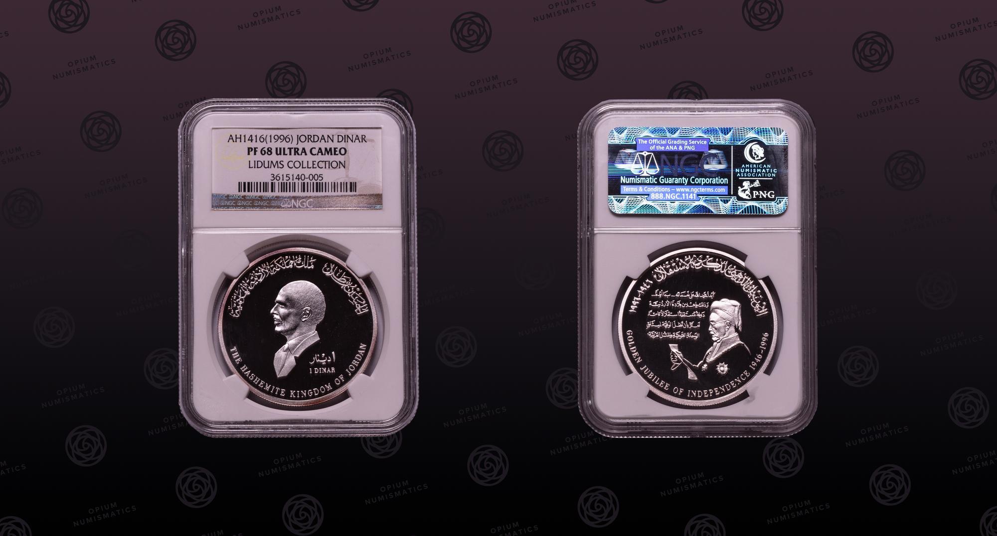 JORDAN, KM# 68, Silver, 1 Dinar, 1996, Proof, 50 Years - Jordanian ...