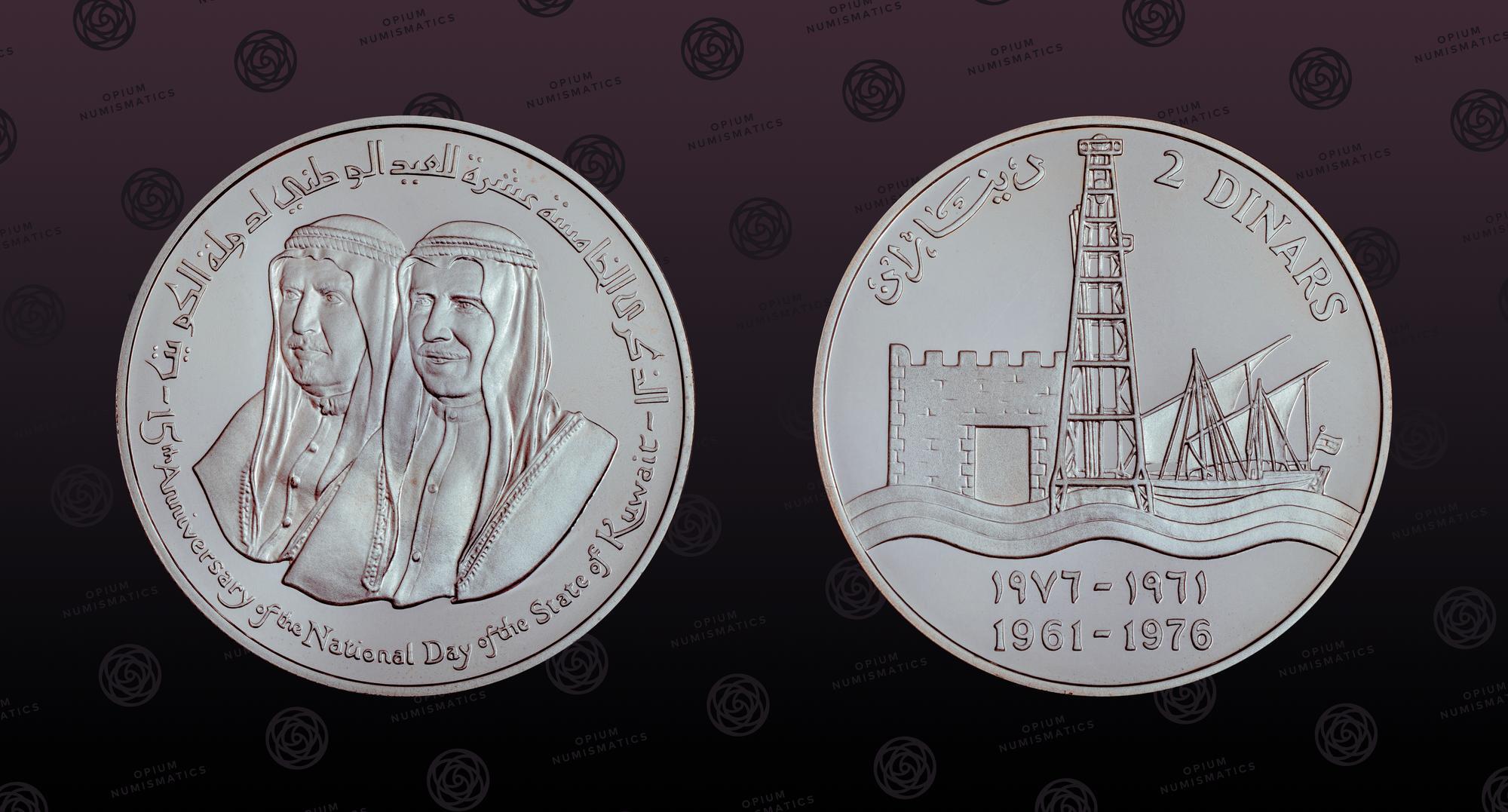 KUWAIT, KM# 15a, Silver, 2 Dinars, 1976, Proof, 15th Anniversary of ...