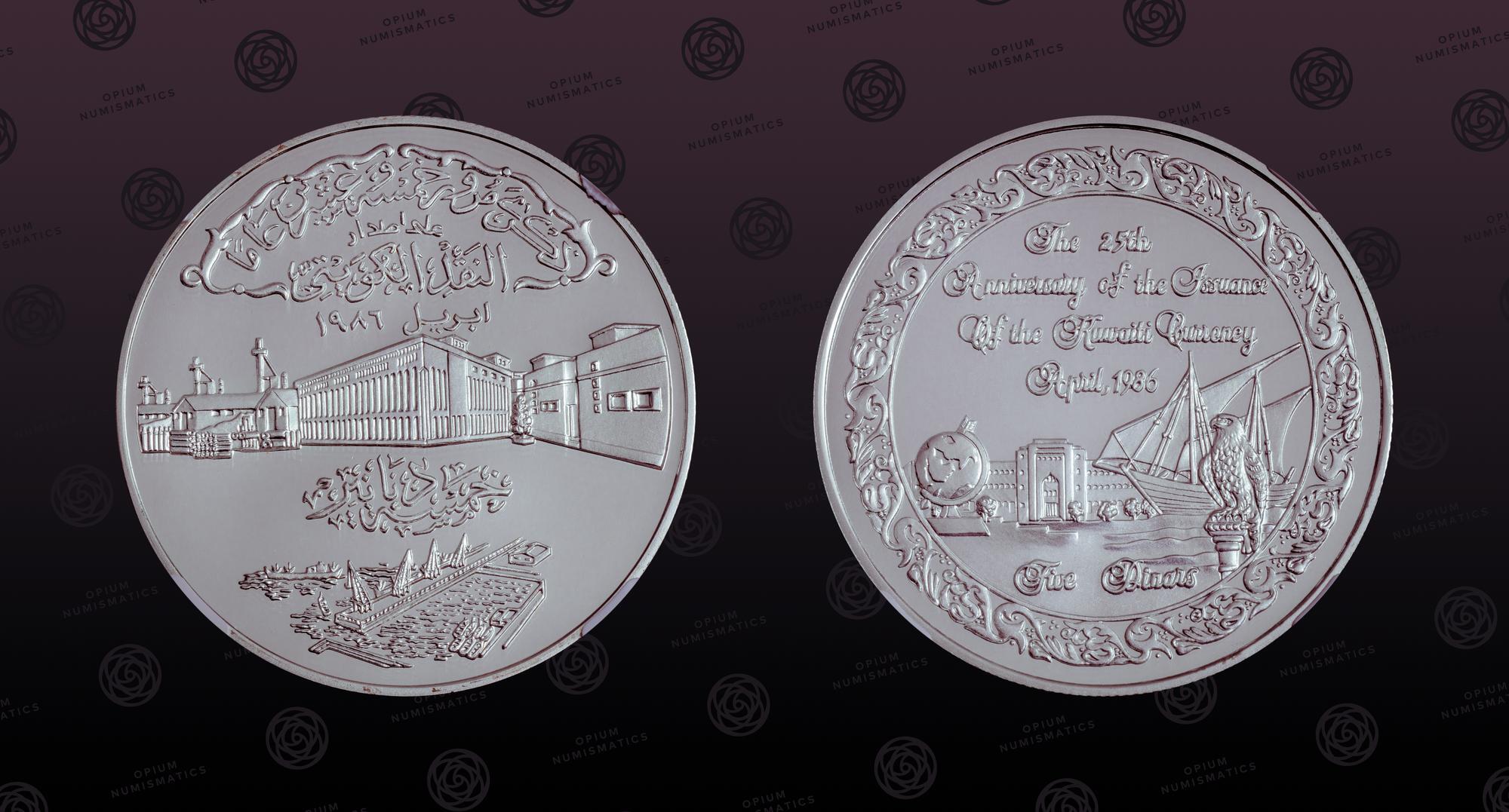 KUWAIT, KM# 20, Silver, 5 Dinars, 1986, Proof, 25th Anniversary of ...