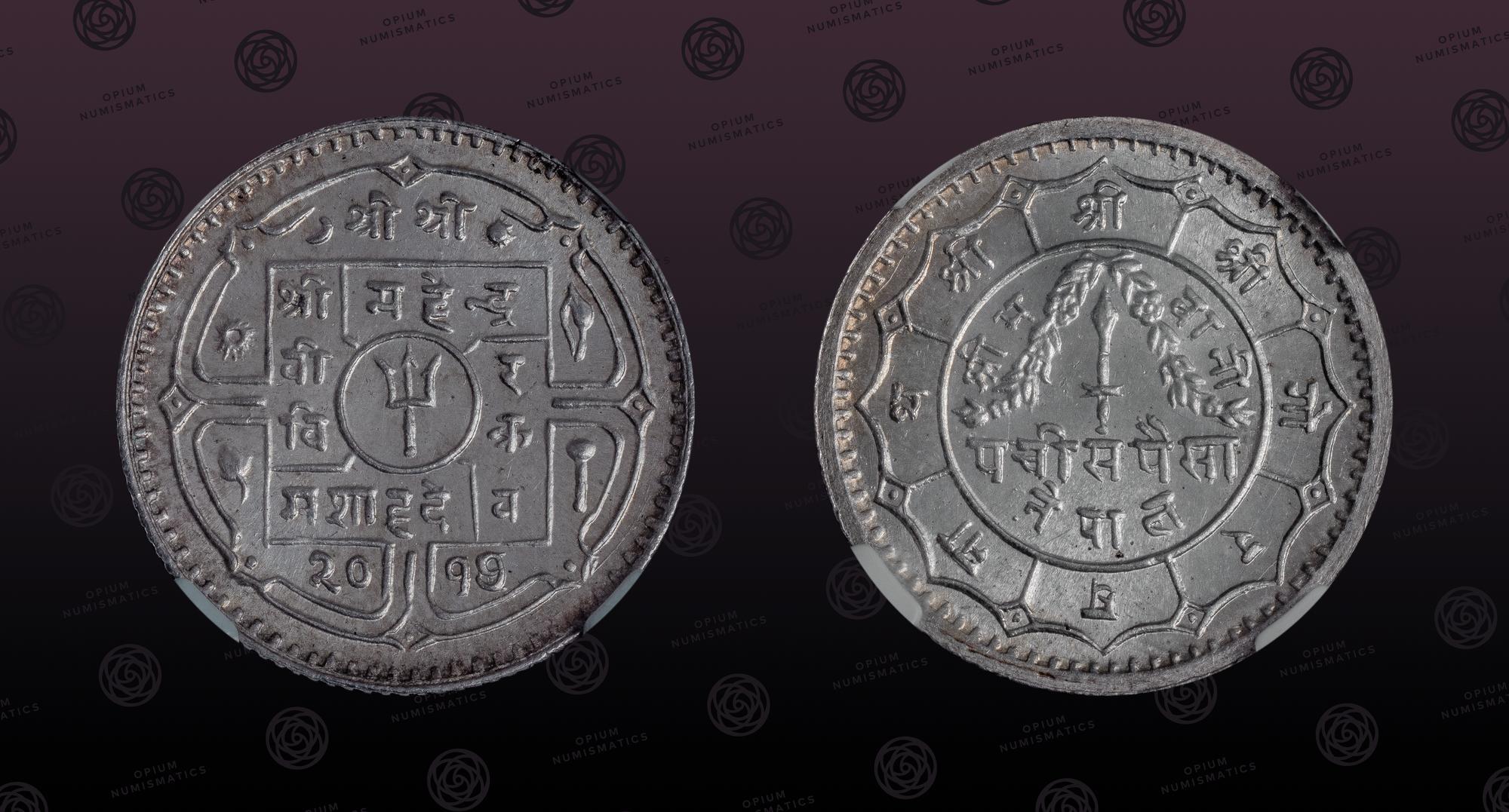 NEPAL, KM# 771a, Silver, 25 Paisa, VS2017/615-1960, Mint Strike, Shah ...