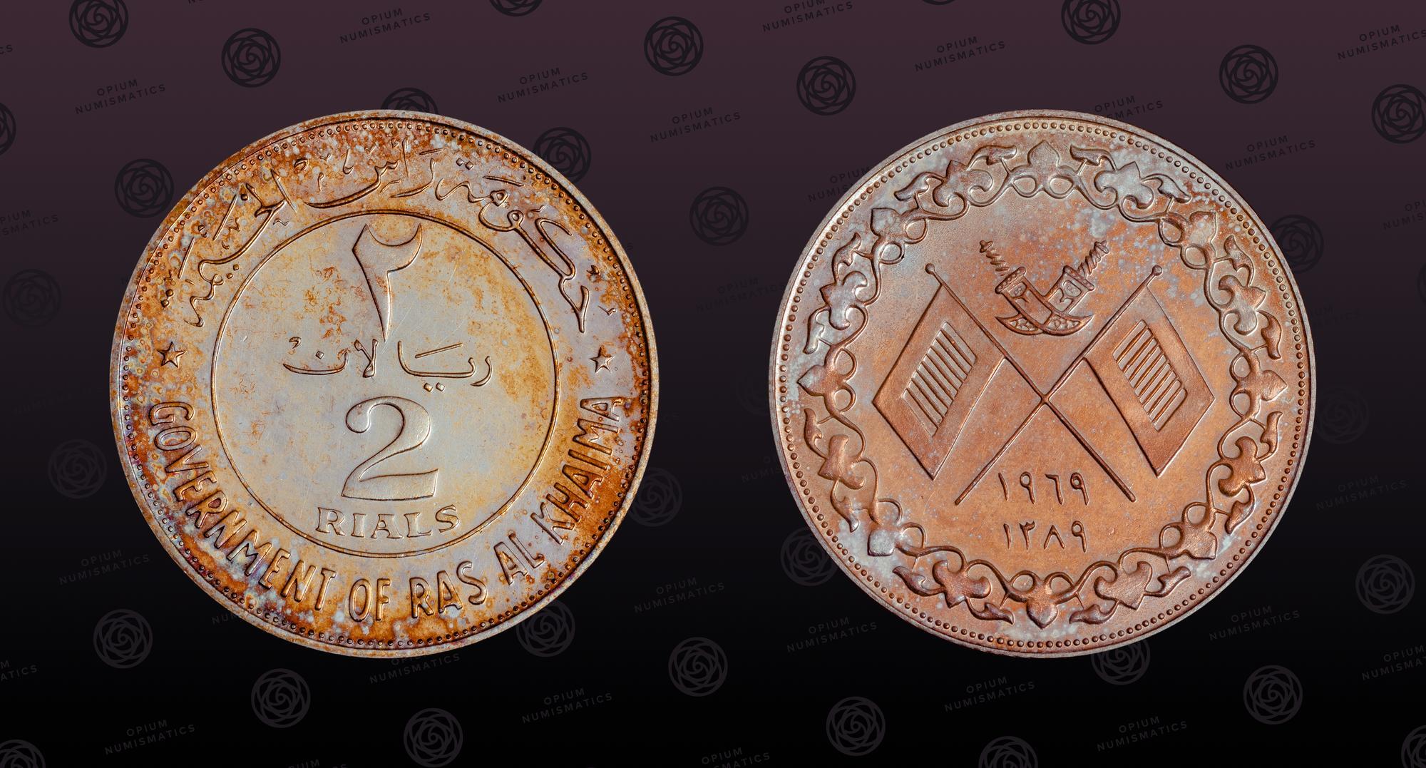 RAS AL - KHAIMAH, KM# 2, Silver, 2 Riyals, 1969, Proof, Ruler: Saqr bin ...