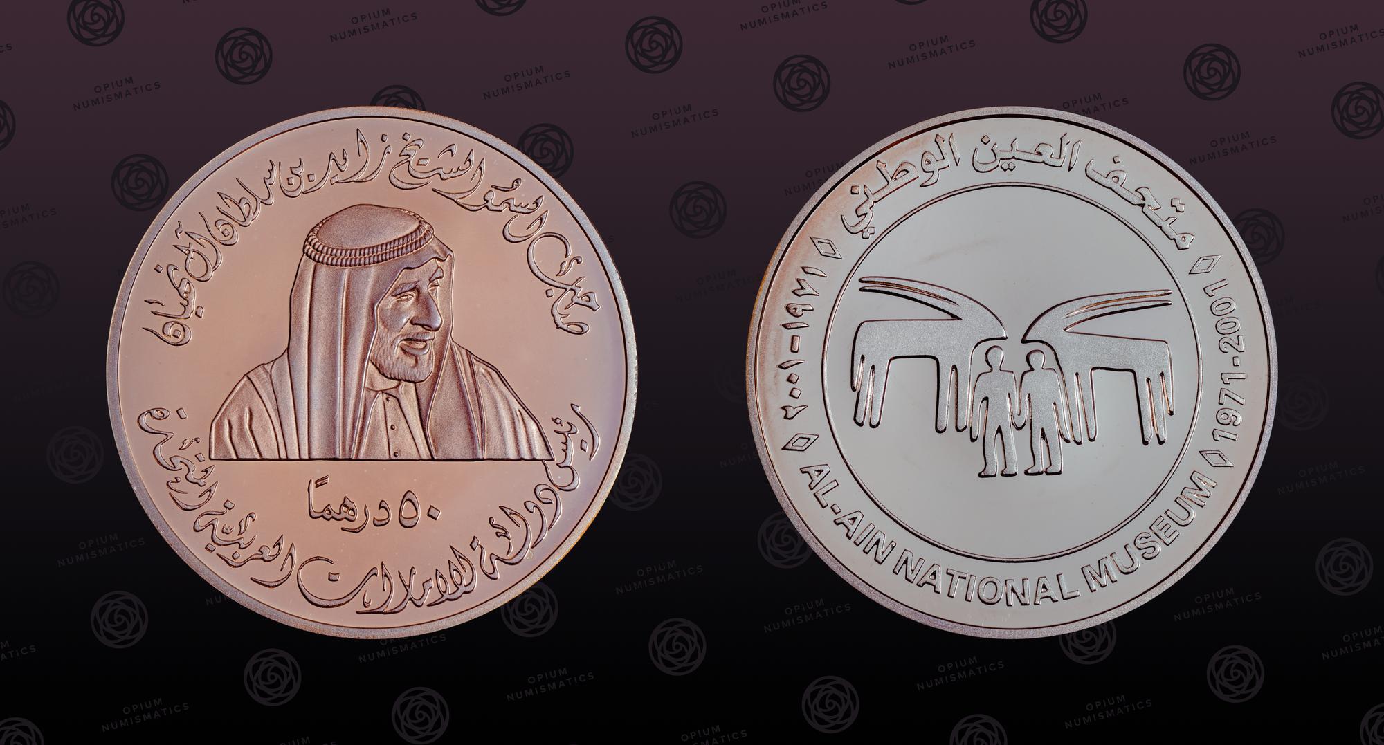 UNITED ARAB EMIRATES, KM# 61, Silver, 50 Dirhams, 2002, Proof, Al-Ain ...