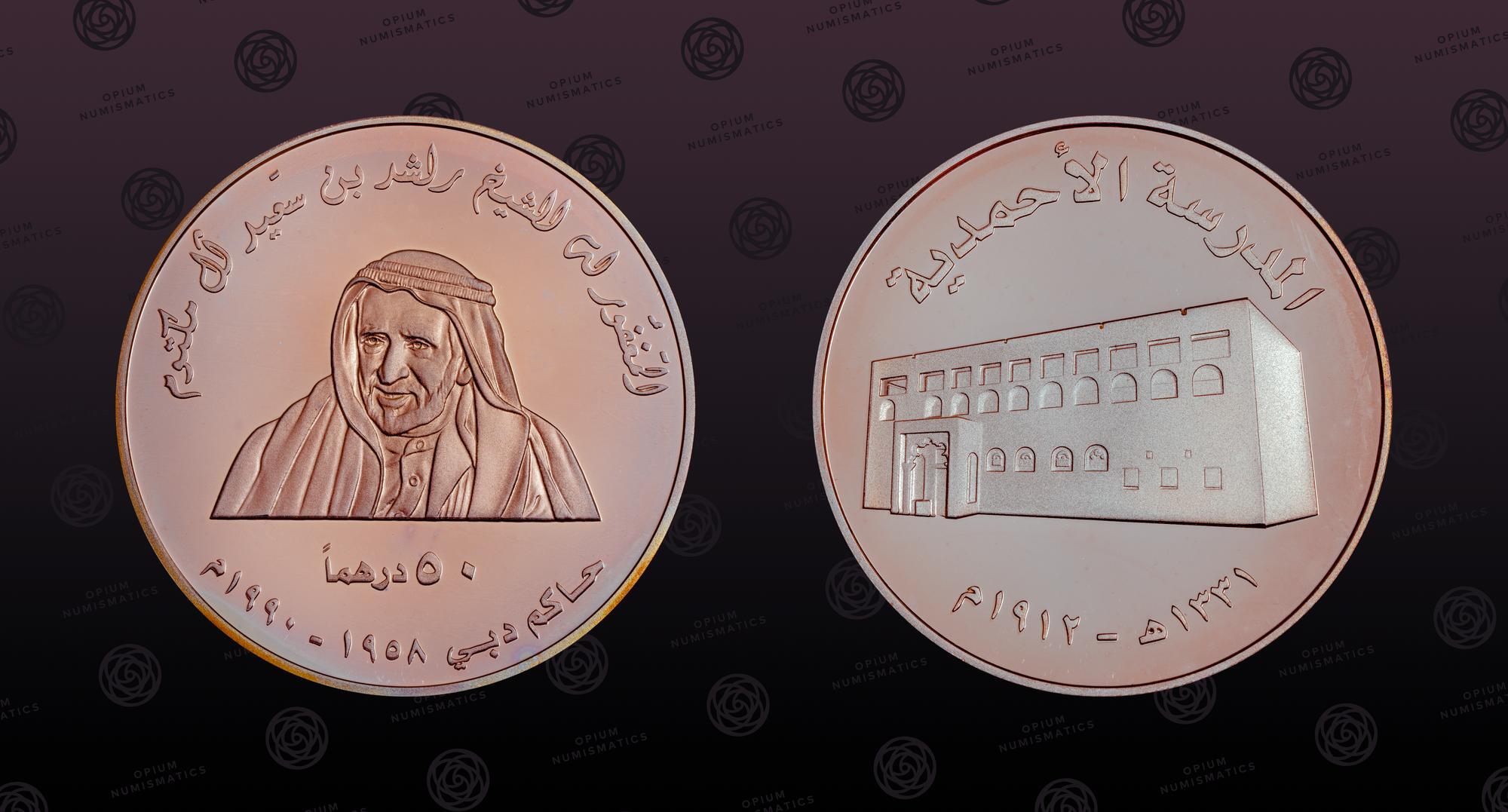 UNITED ARAB EMIRATES, KM# 65, Silver, 50 Dirhams, 2002, Proof, Al ...