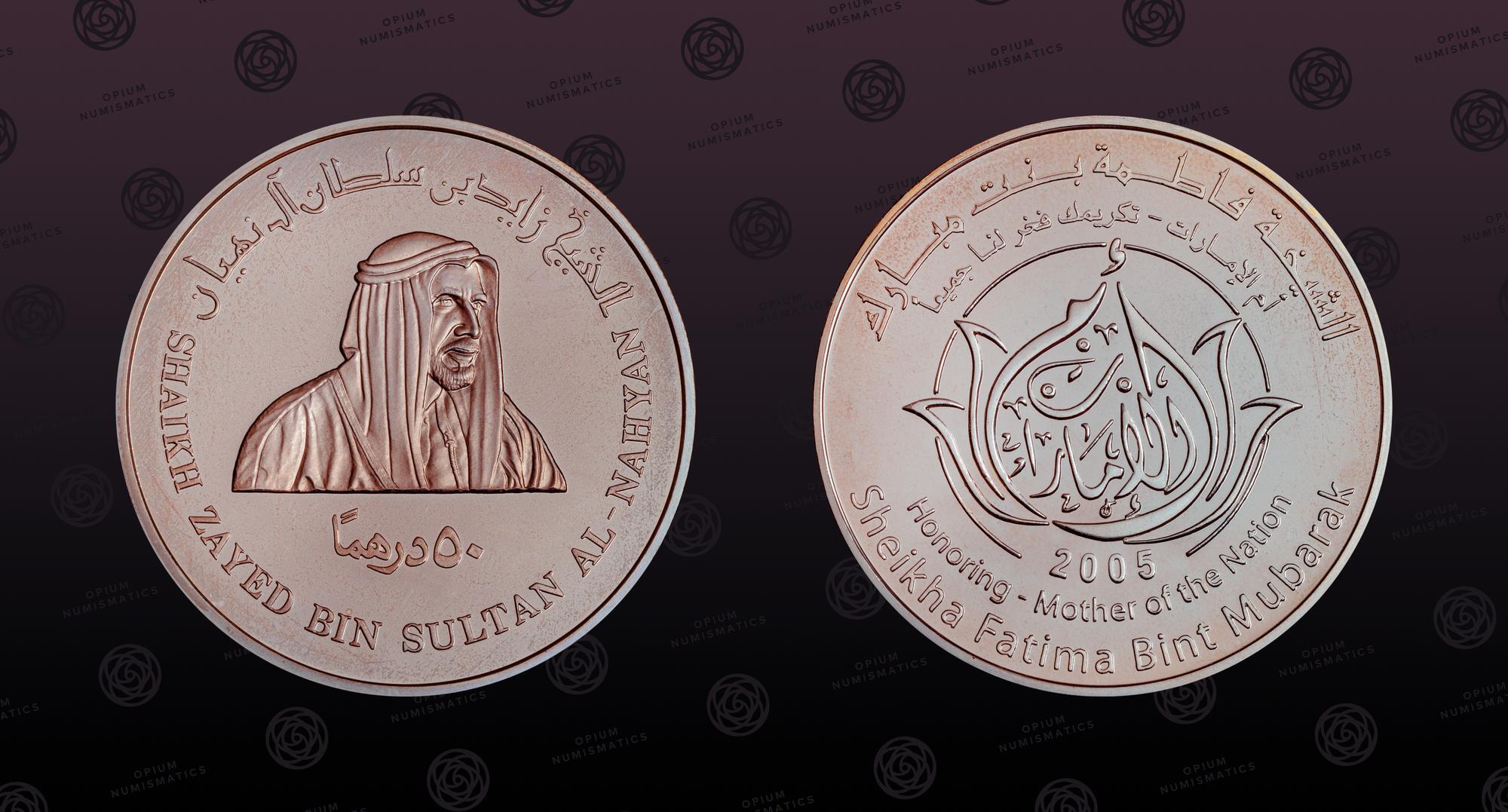 UNITED ARAB EMIRATES, KM# 98, Silver, 50 Dirhams, 2005, Proof, Sheikha ...