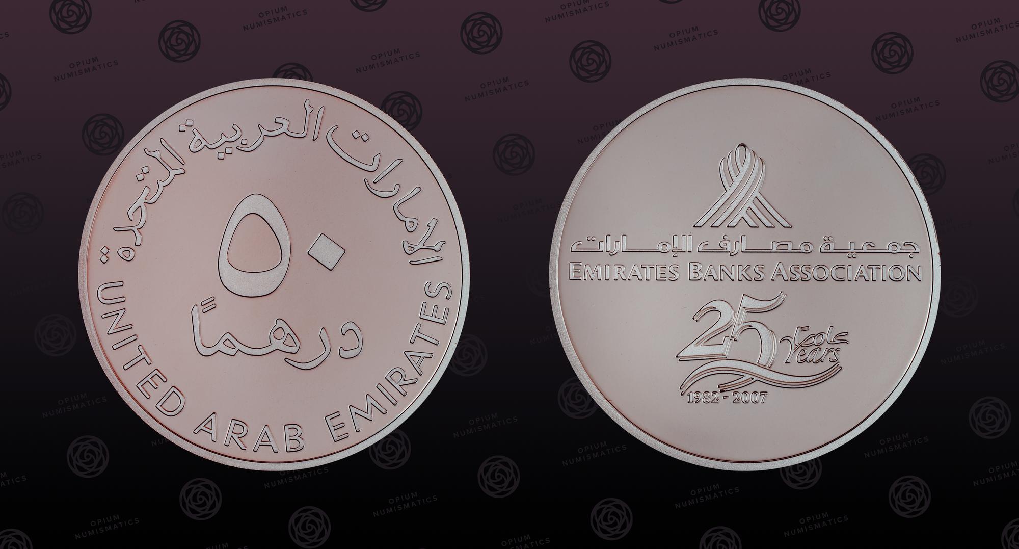 UNITED ARAB EMIRATES, KM# 82, Silver, 50 Dirhams, 2007, Proof, 25th ...