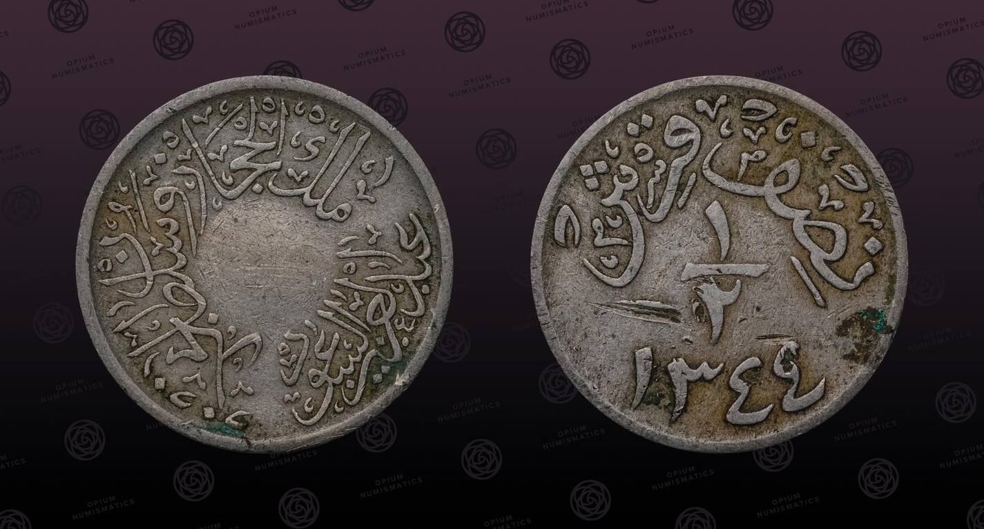 HEJAZ (Hejaz & Nejd), KM# 3, Copper-Nickel, 1/2 Ghirsh, AH1344-1926 ...