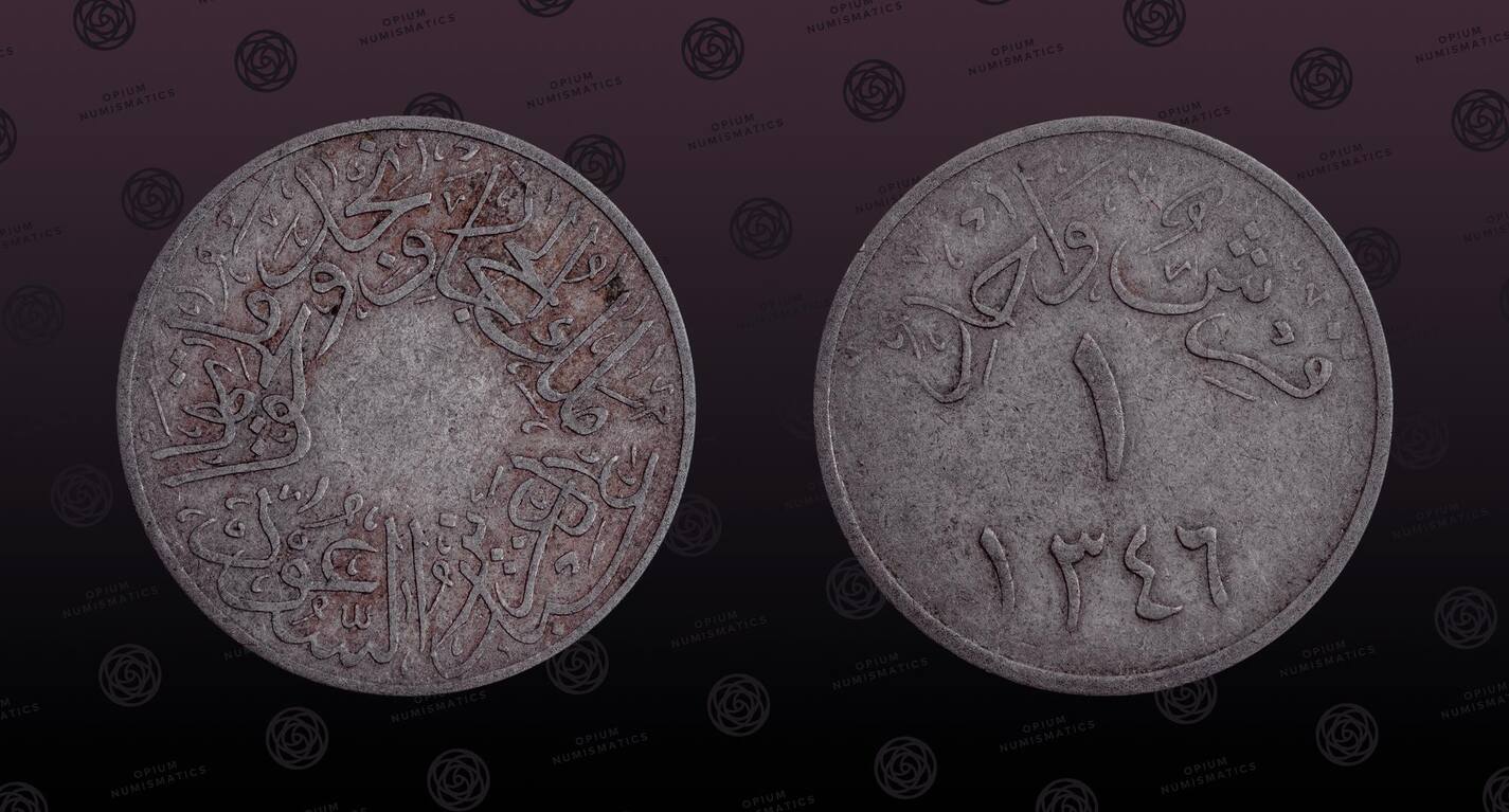 HEJAZ (Hejaz & Nejd), KM# 9, Copper-Nickel, 1 Ghirsh, AH1346-1927, Mint ...