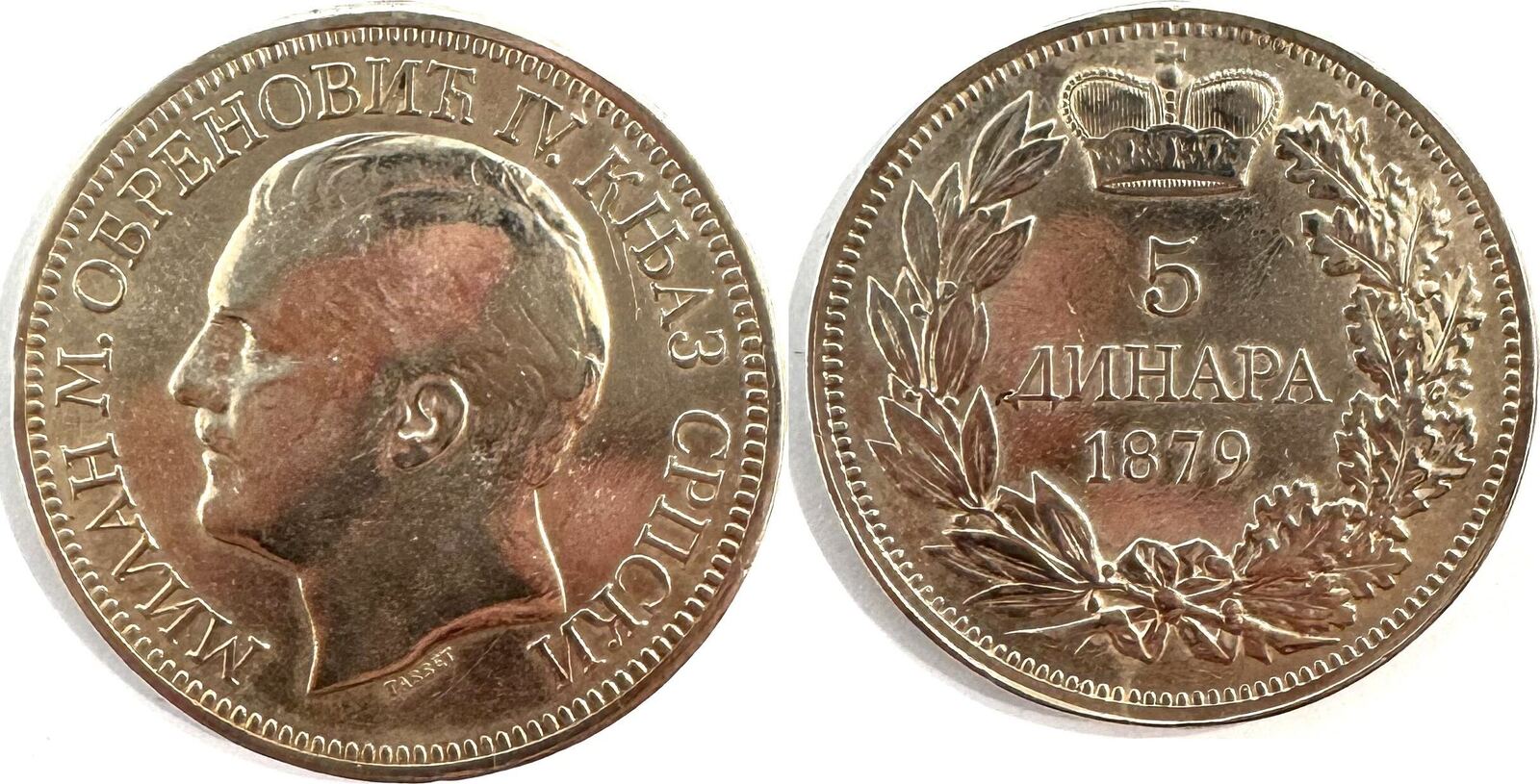 Serbien 5 Dinara 1879 Milan Obrenovic IV. 1868 - 1882 ss | MA-Shops