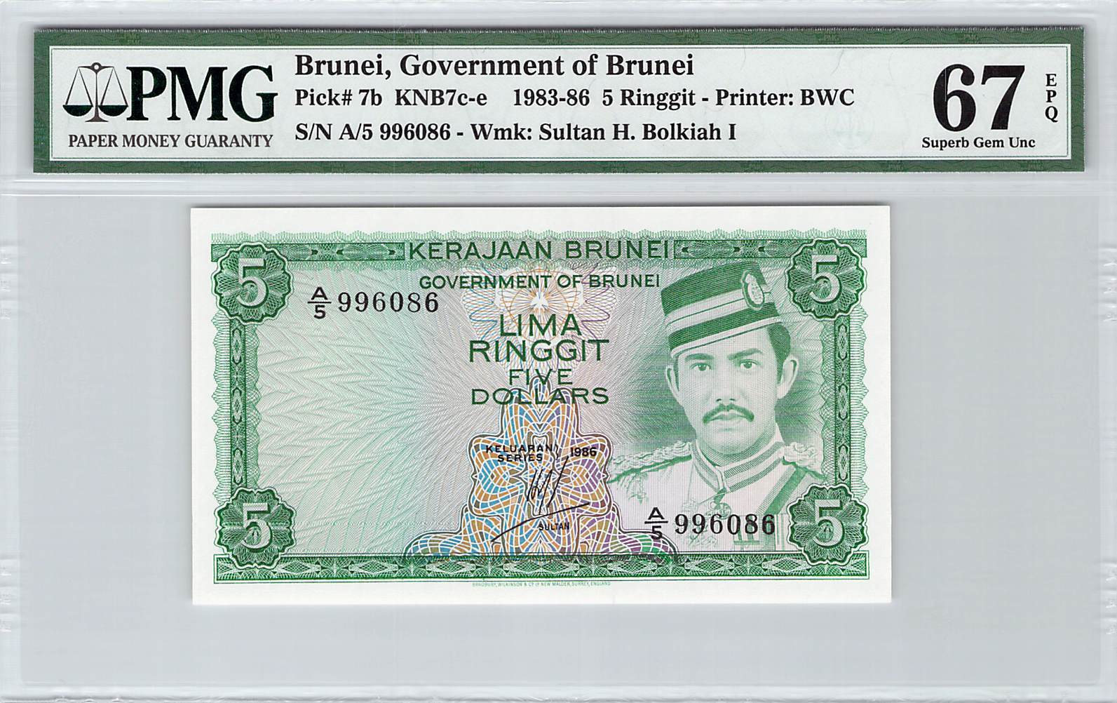Brunei - Government of Brunei | MA-Shops