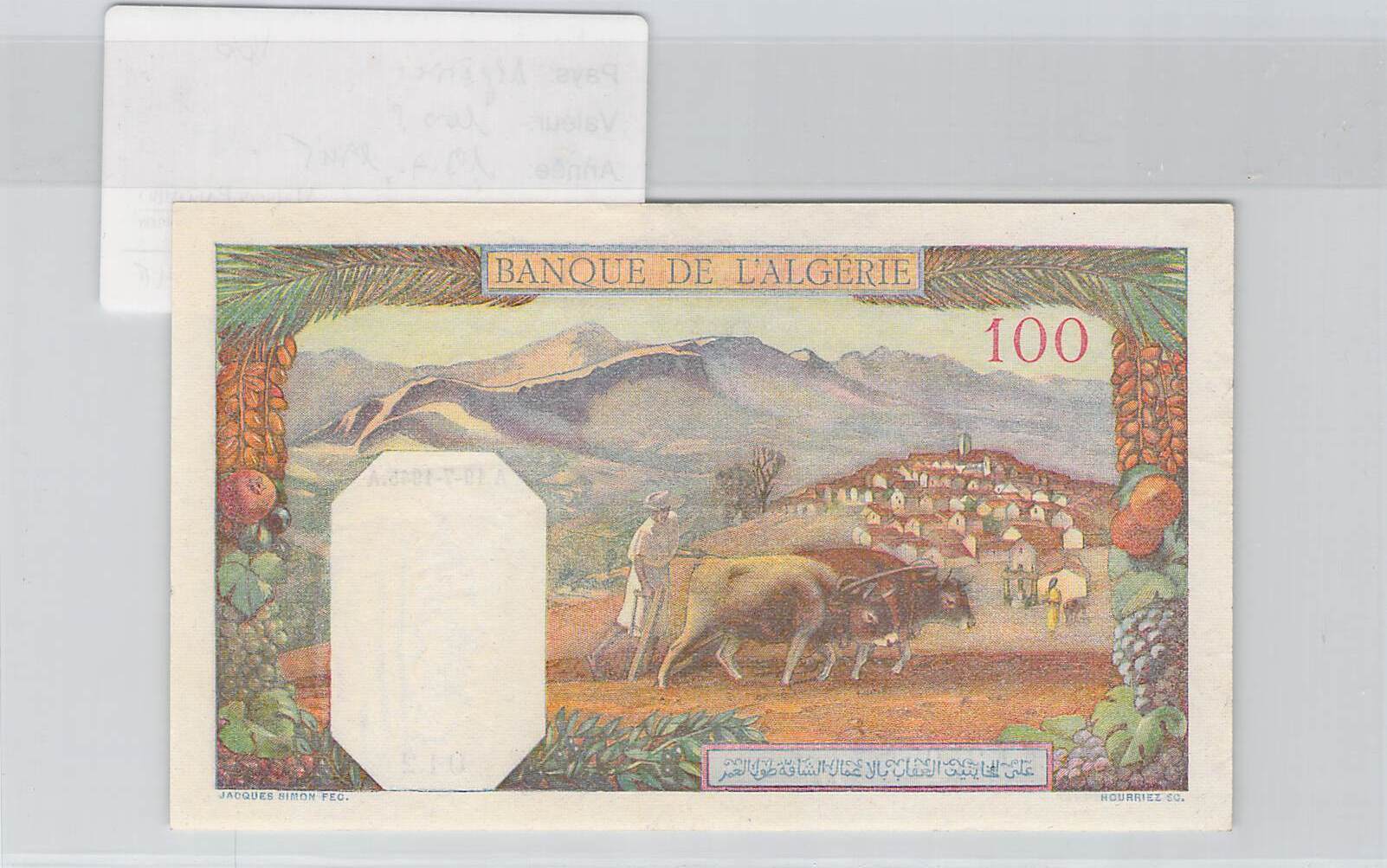 Billet Algérie - Banque de l'Algérie | MA-Shops