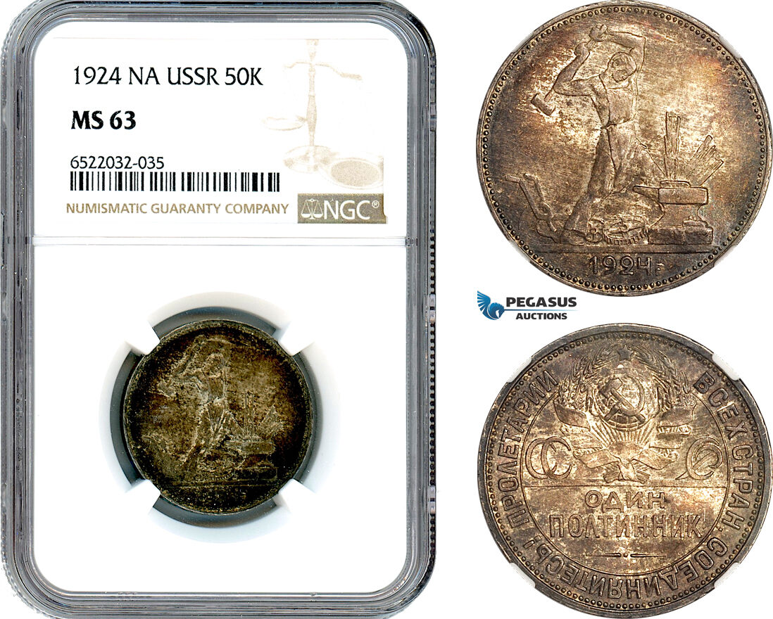 Russia 50 Kopeks 1924 NGC MS63 | MA-Shops