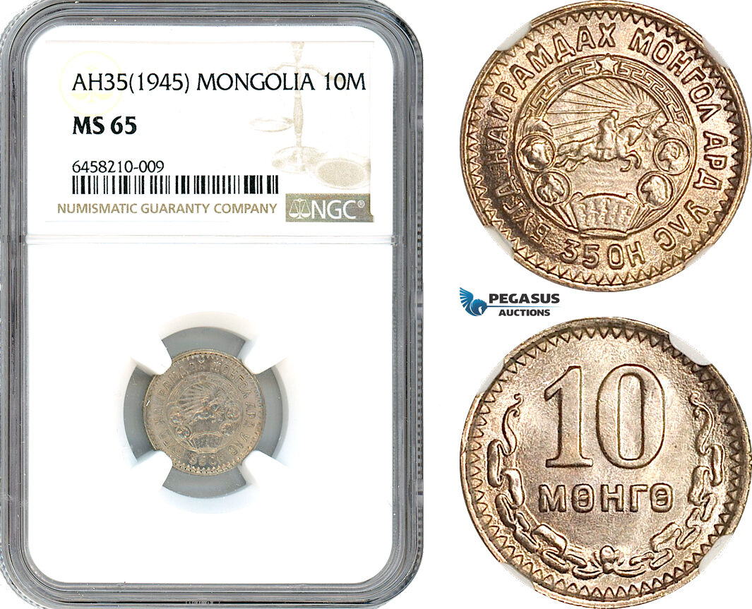 Mongolia 10 Mongo AH35 (1945) NGC MS65 | MA-Shops
