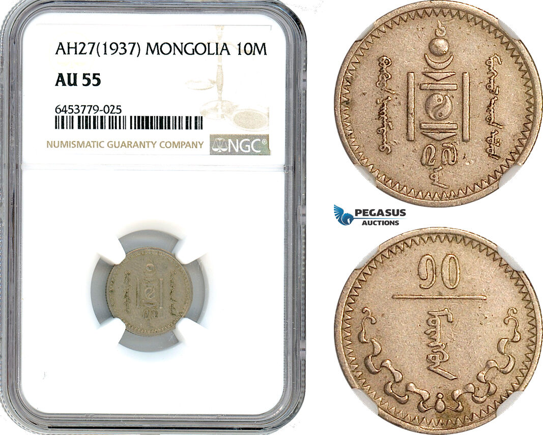 Mongolia 10 Mongo AH27 (1937) NGC AU55 | MA-Shops