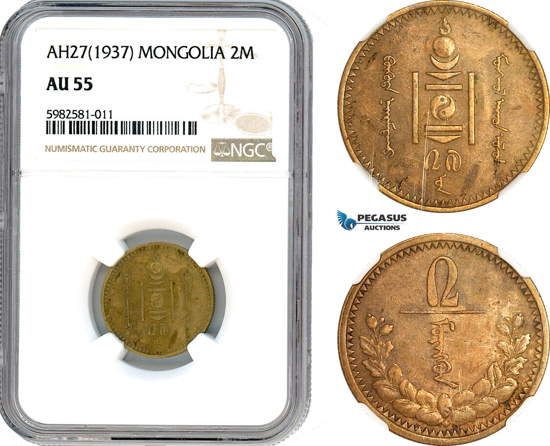 Mongolia 2 Mongo AH27 (1937) NGC AU55 | MA-Shops