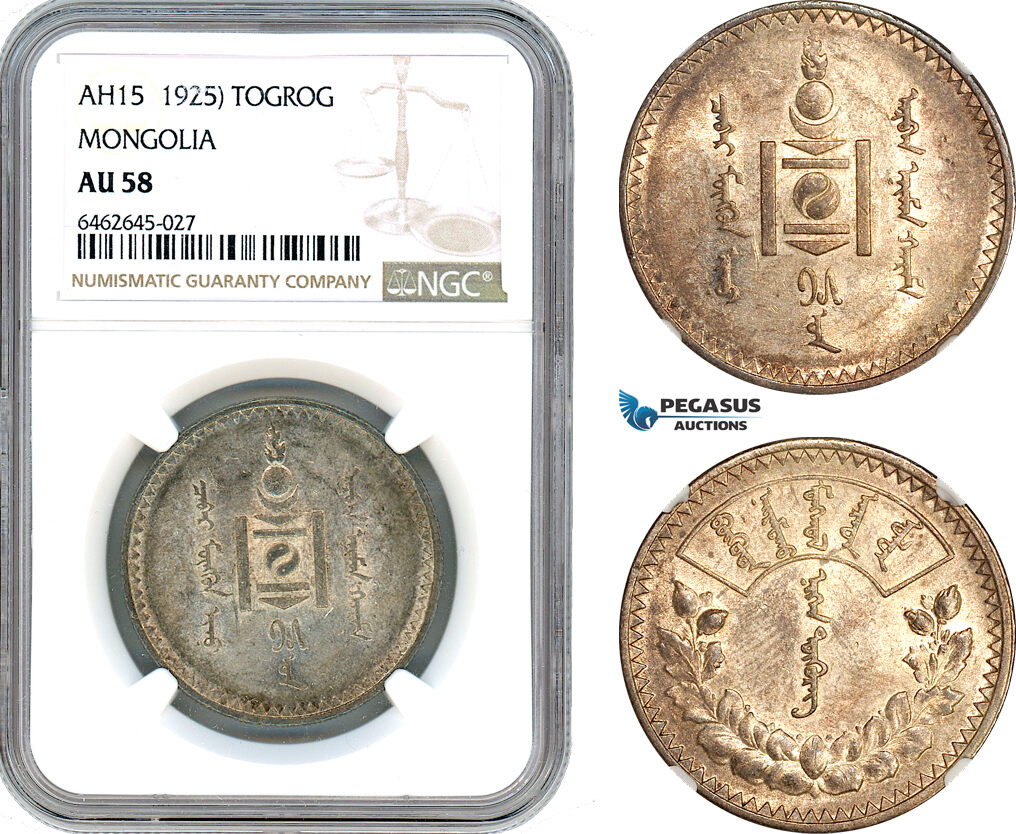Mongolia 1 Togrog (Tugrik) AH15 (1925) NGC AU58 | MA-Shops