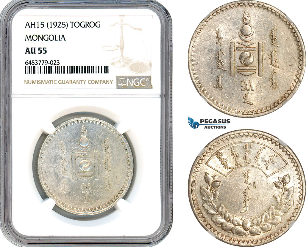 Mongolia 1 Togrog (Tugrik) AH15 (1925) | MA-Shops