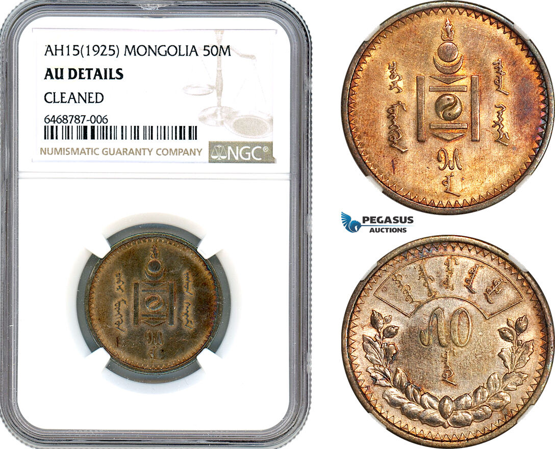 Mongolia 50 Mongo AH15 (1925) NGC AU Details | MA-Shops