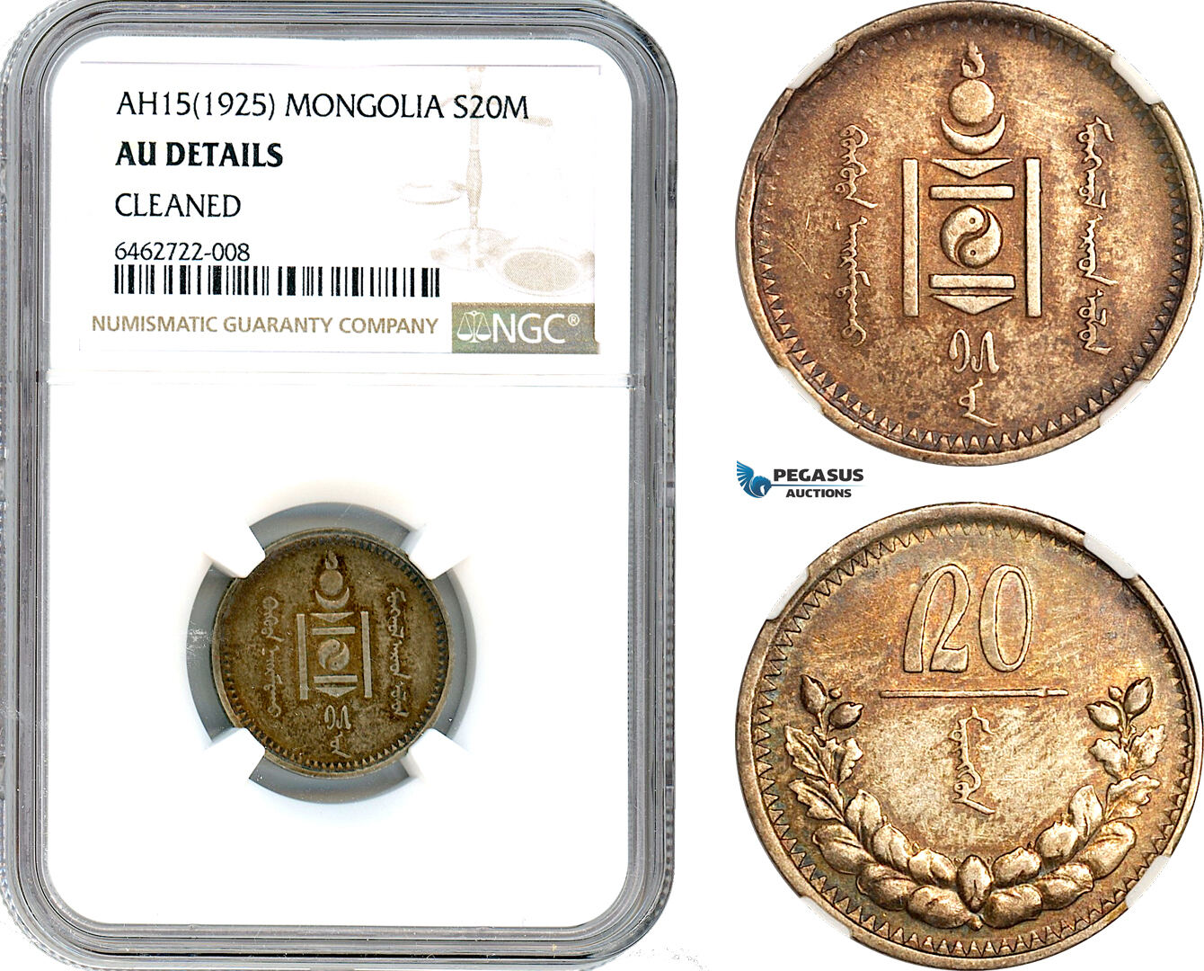 Mongolia 20 Mongo AH15 (1925) NGC AU Details | MA-Shops