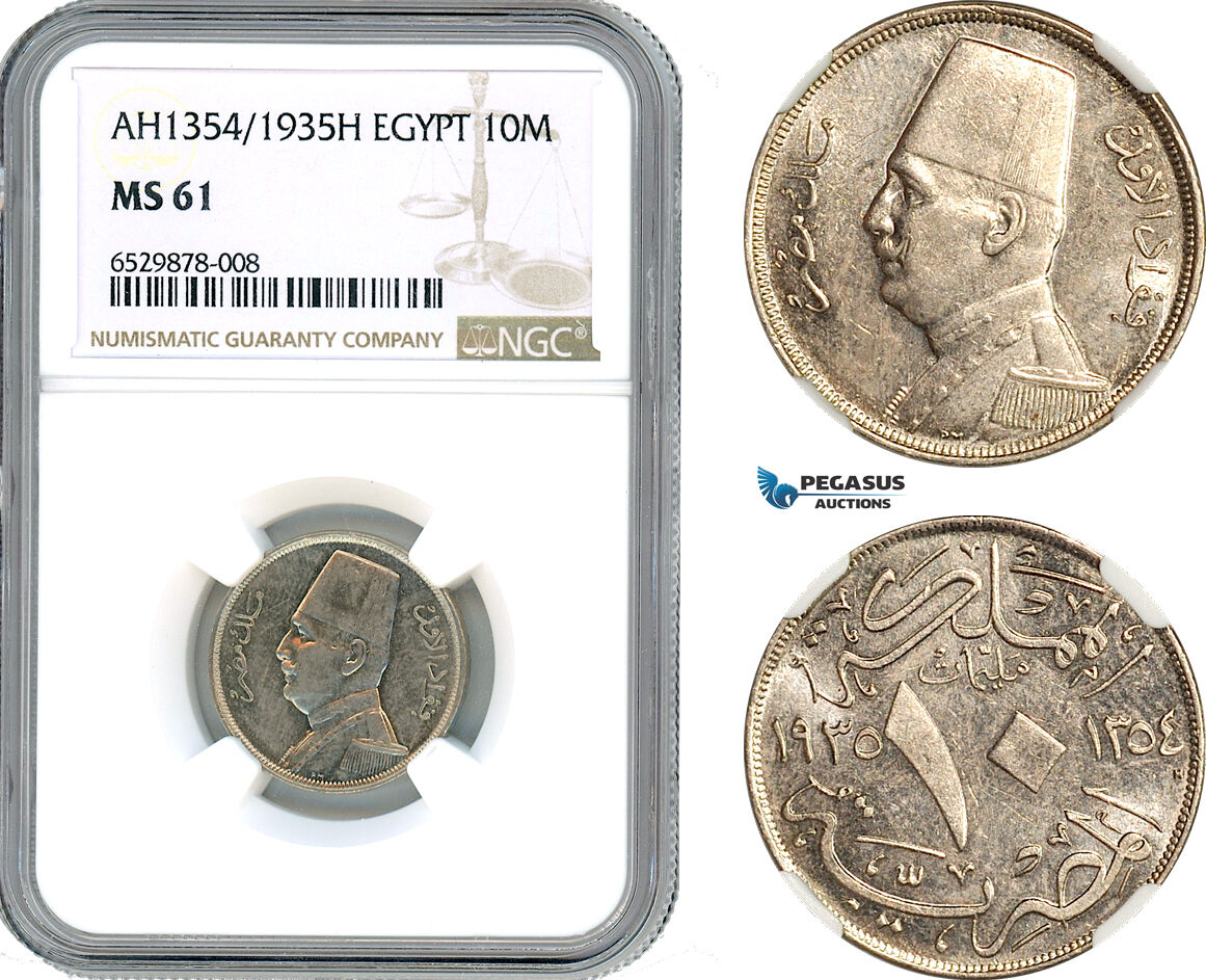 Egypt 10 Milliemes 1935 NGC MS61 | MA-Shops