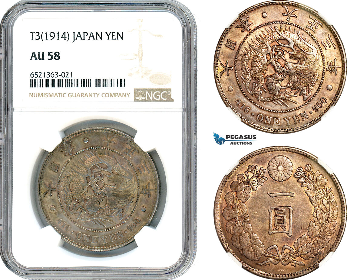 Japan 1 Yen 1914 NGC AU58 | MA-Shops