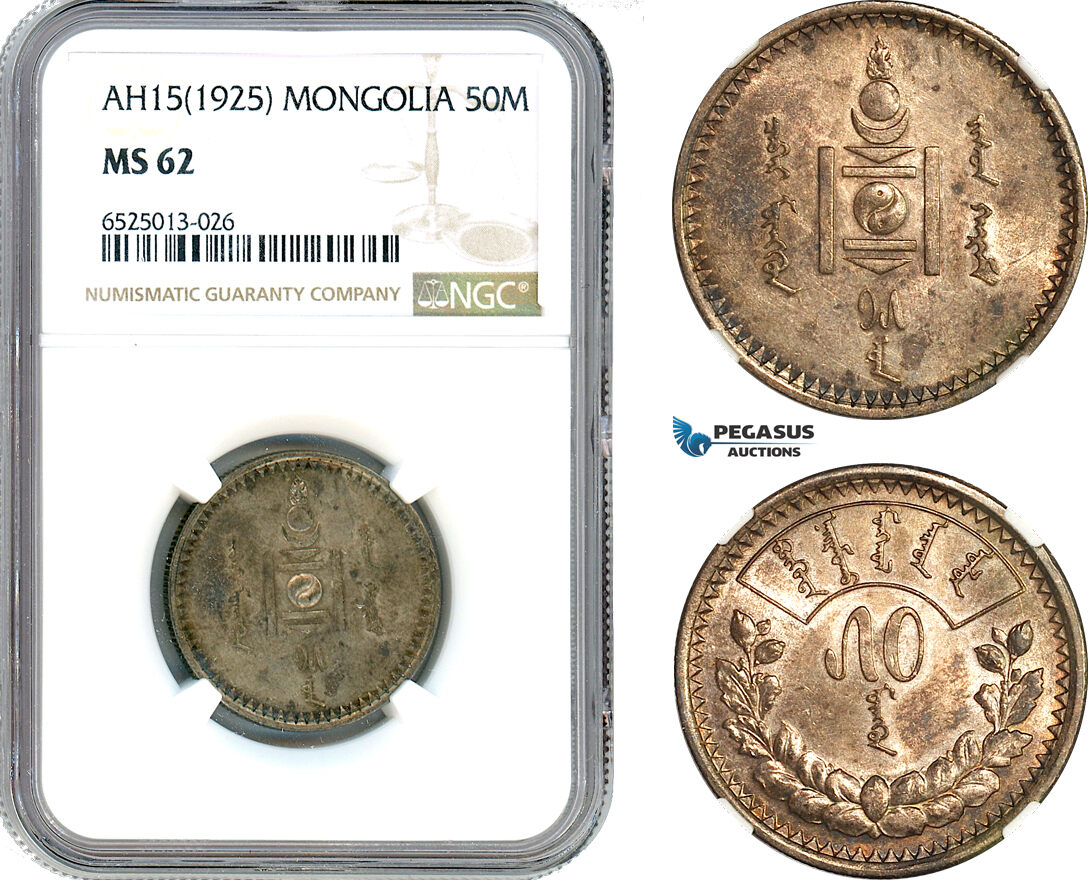 Mongolia 50 Mongo 1925 NGC MS62 | MA-Shops