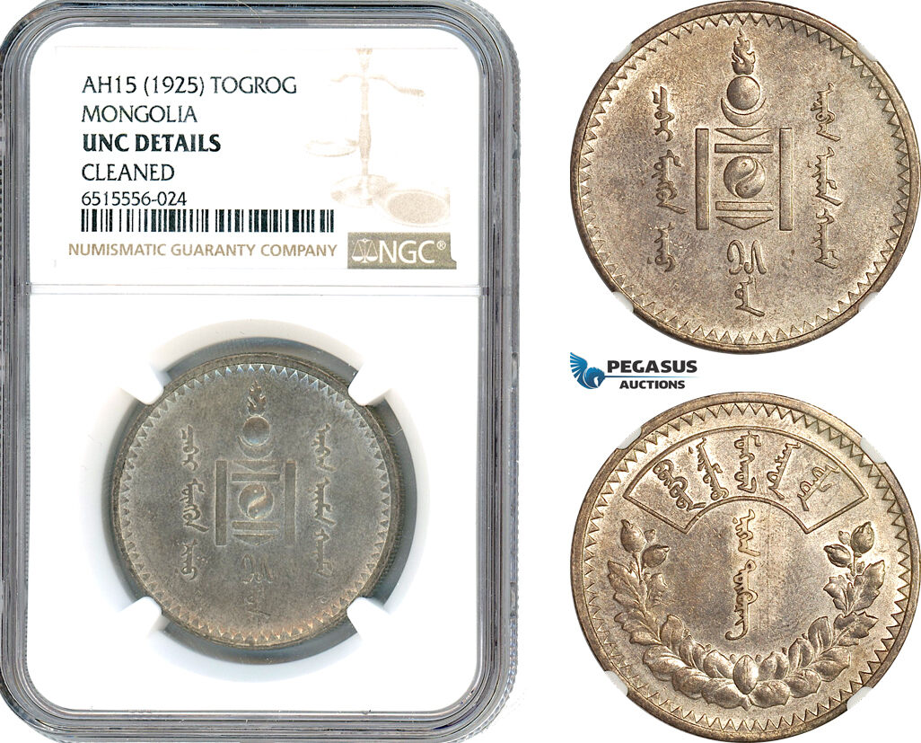 Mongolia 1 Togrog (Tugrik) 1925 NGC UNC Details | MA-Shops
