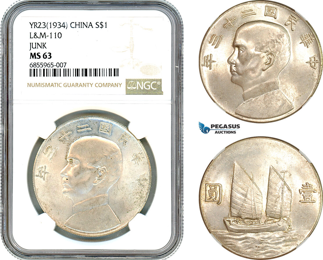 China Junk Dollar 1934 NGC MS63 | MA-Shops
