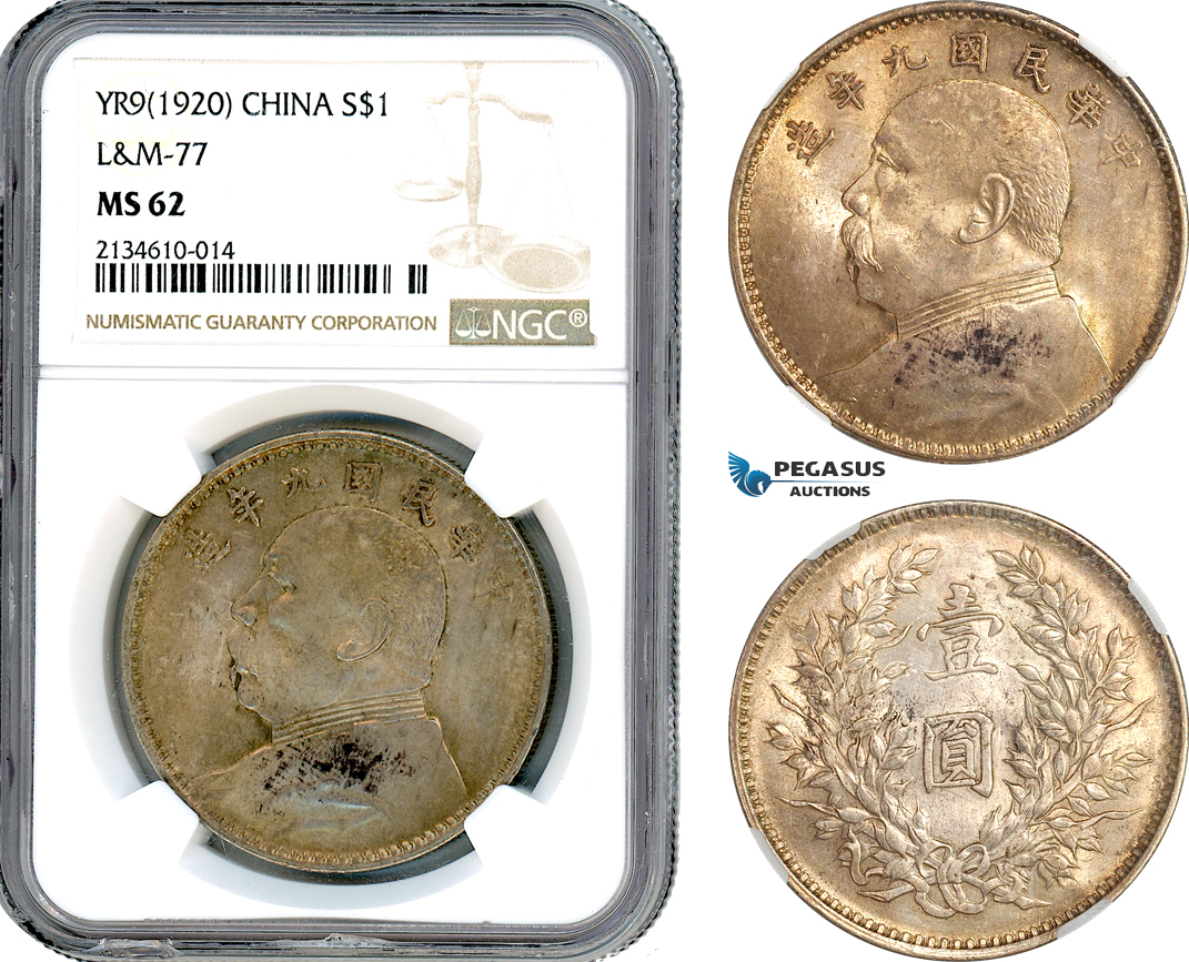 China "Fat Man" Dollar 1920 NGC MS62 | MA-Shops