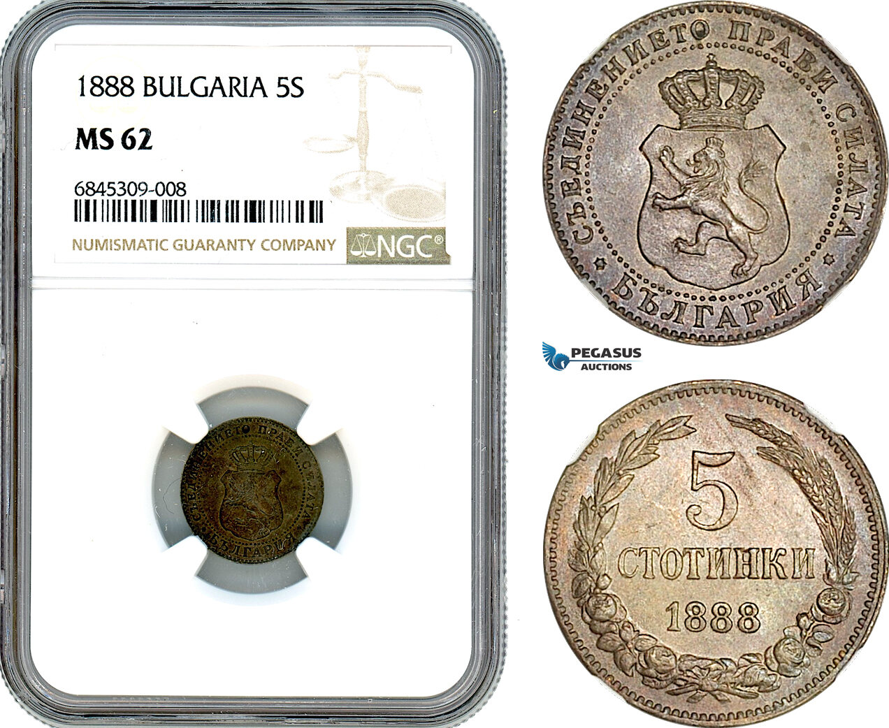 Bulgaria 5 Stotinki 1888 NGC MS62 | MA-Shops