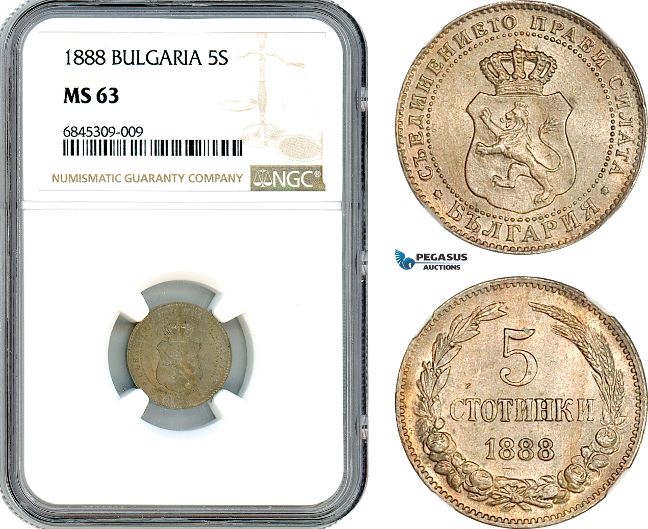 Bulgaria 5 Stotinki 1888 NGC MS63 | MA-Shops