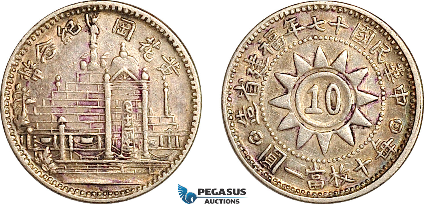 China, Fukien 10 Cents 1931 VF-EF | MA-Shops