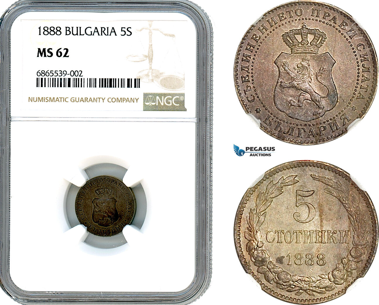 Bulgaria 5 Stotinki 1888 NGC MS62 | MA-Shops