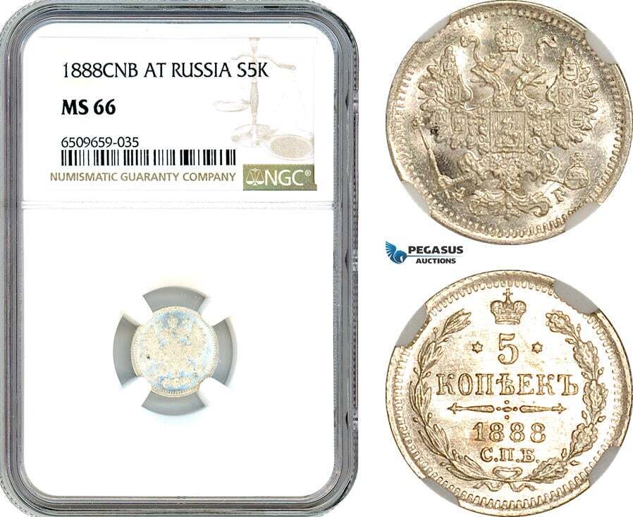 Russia 5 Kopeks 1888 NGC MS66 | MA-Shops