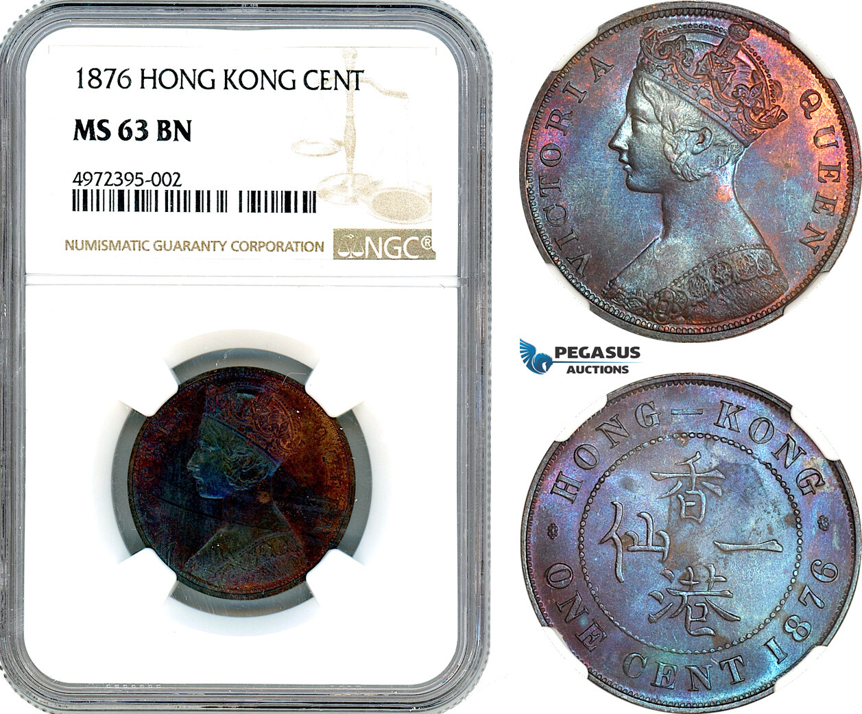 Hong Kong 1 Cent 1876 NGC MS63BN | MA-Shops